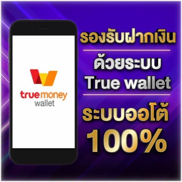 Huay Fin Com Number Formula